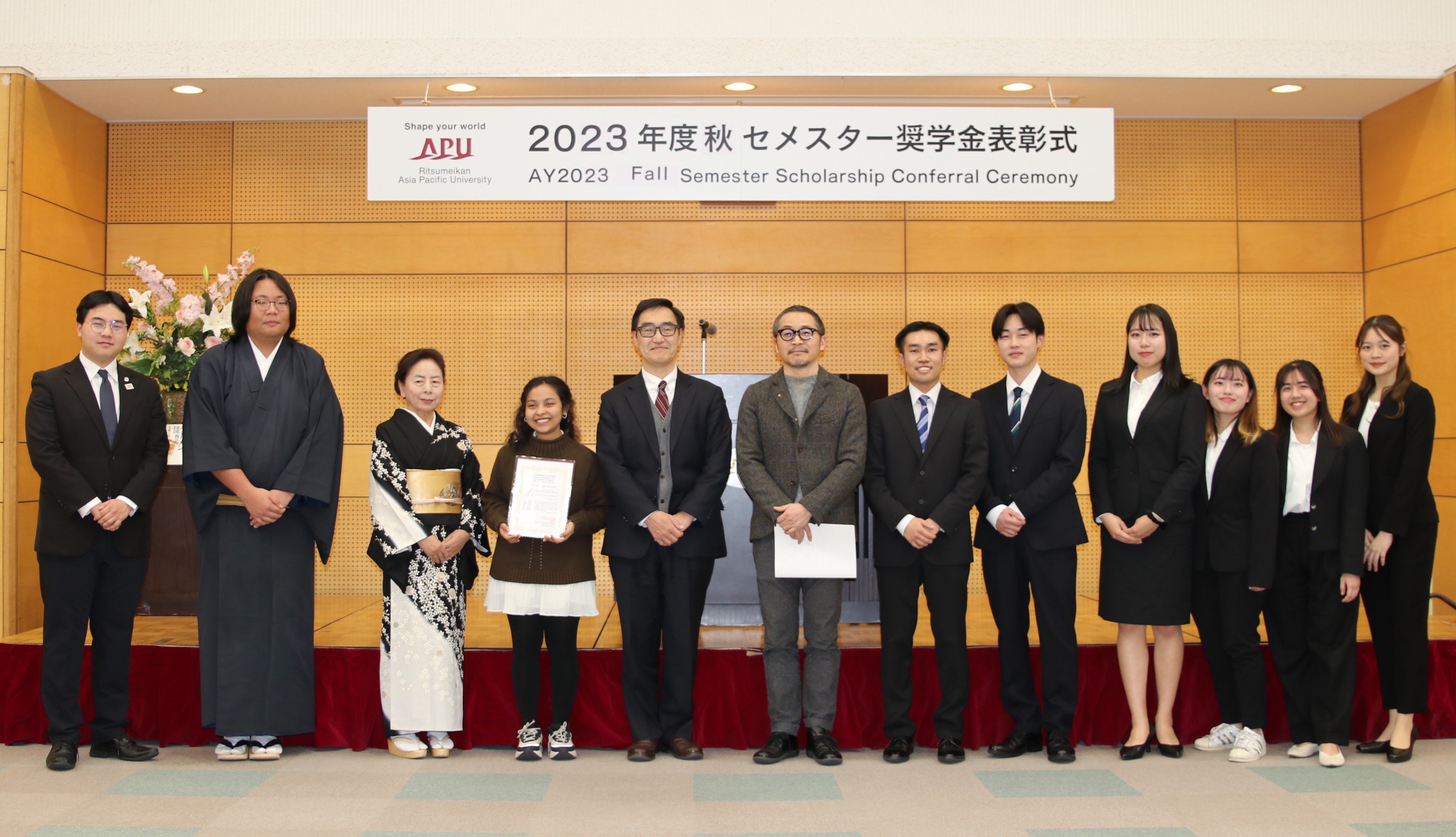 The APU Incentive Scholarship for Self-motivated Students | APU ONLINE